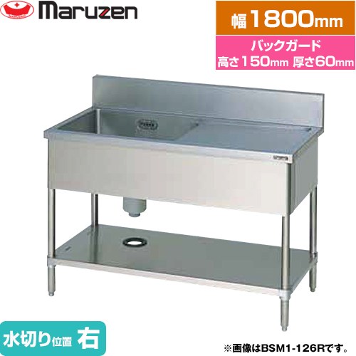 ▼この商品の関連商品はこちら≪CONSTRUCTION-EQUIPMENT≫ メーカー希望小売価格はメーカーカタログに基づいて掲載しています【キーワード】シンク台 / Bream Series / 中古 よりも 新品 がおすすめ！ / 本体...