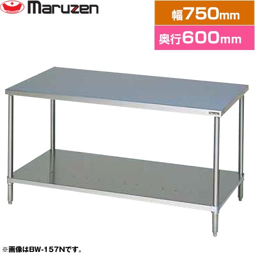 ▼この商品の関連商品はこちら≪CONSTRUCTION-EQUIPMENT≫ メーカー希望小売価格はメーカーカタログに基づいて掲載しています【キーワード】作業台 / Bream Series / 中古 よりも 新品 がおすすめ！ / 本体の...