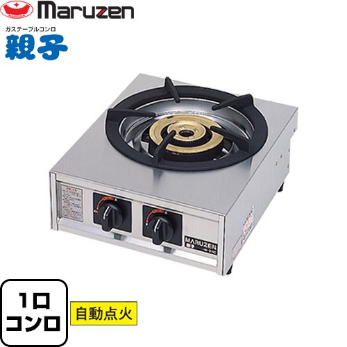 ▼この商品の関連商品はこちら≪CONSTRUCTION-EQUIPMENT≫ メーカー希望小売価格はメーカーカタログに基づいて掲載しています【キーワード】業務用テーブルコンロ　業務用ガステーブル　自動点火 / 中古 よりも 新品 がおすすめ...