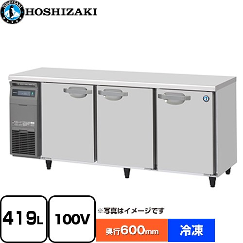 ▼この商品の関連商品はこちら≪CONSTRUCTION-EQUIPMENT≫ メーカー希望小売価格はメーカーカタログに基づいて掲載しています【キーワード】hoshizaki / コールドテーブル / 業務用機器　業務用　店舗用　厨房　厨房機...