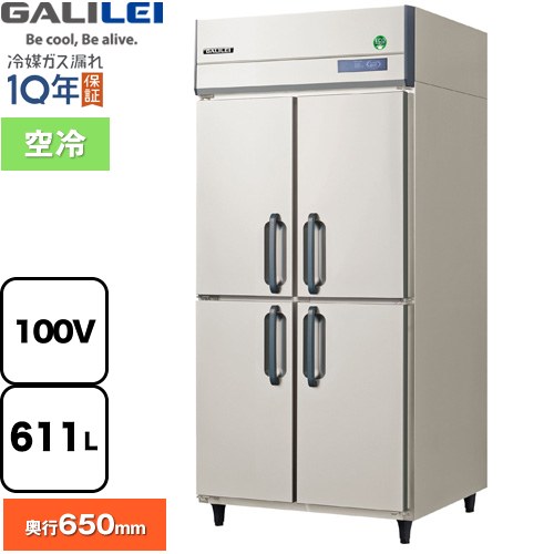 ▼この商品の関連商品はこちら≪CONSTRUCTION-EQUIPMENT≫ メーカー希望小売価格はメーカーカタログに基づいて掲載しています【キーワード】業務用機器　業務用　店舗用　厨房　厨房機器　居酒屋　カフェ　飲食店　中古 よりも 新品...