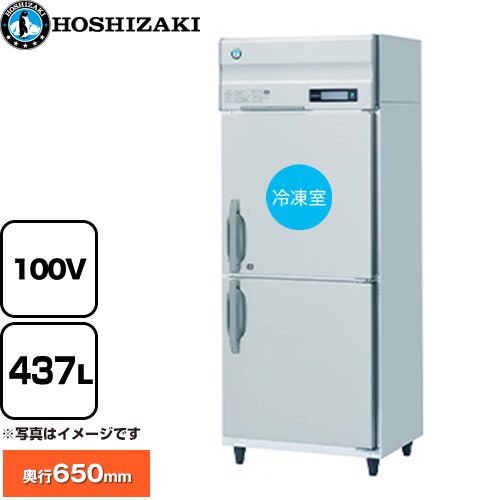 ▼この商品の関連商品はこちら≪CONSTRUCTION-EQUIPMENT≫ メーカー希望小売価格はメーカーカタログに基づいて掲載しています【キーワード】hoshizaki / 業務用機器　業務用　店舗用　厨房　厨房機器　居酒屋　カフェ　飲...