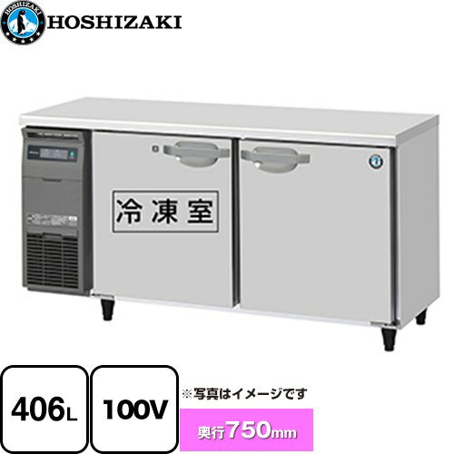 ▼この商品の関連商品はこちら≪CONSTRUCTION-EQUIPMENT≫ メーカー希望小売価格はメーカーカタログに基づいて掲載しています【キーワード】hoshizaki / コールドテーブル / 業務用機器　業務用　店舗用　厨房　厨房機...