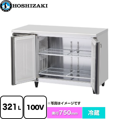 ▼この商品の関連商品はこちら≪CONSTRUCTION-EQUIPMENT≫ メーカー希望小売価格はメーカーカタログに基づいて掲載しています【キーワード】hoshizaki / コールドテーブル / 業務用機器　業務用　店舗用　厨房　厨房機...