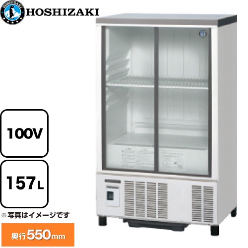 ▼この商品の関連商品はこちら≪CONSTRUCTION-EQUIPMENT≫ メーカー希望小売価格はメーカーカタログに基づいて掲載しています【キーワード】hoshizaki / リーチインショーケース / 内蔵型冷蔵ショーケース / 小型 ...