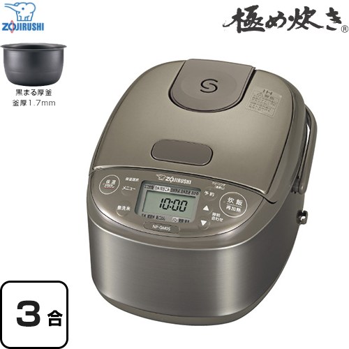 【キーワード】象印マホービン IH炊飯ジャー / 調理機器 / 炊飯ジャー / 【　NP-GL05-XT　の後継品　】NP-GM05-XT 商品説明シリーズ 極め炊きカラー ステンレスブラウン仕様・特徴 「豪熱沸とうIH」の高火力で、芯まで...