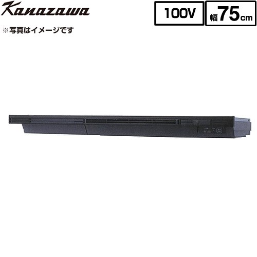 【キーワード】Kanazawa / ブラックメタリック /KSV-E075DKR 商品説明シリーズ Eタイプ 薄型・低騒音モデルカラー ブラック色仕様・特徴 炊飯器や電気ポットなど蒸気がでるふたつの家電を同時に使用できる最新型蒸気排出ユニッ...