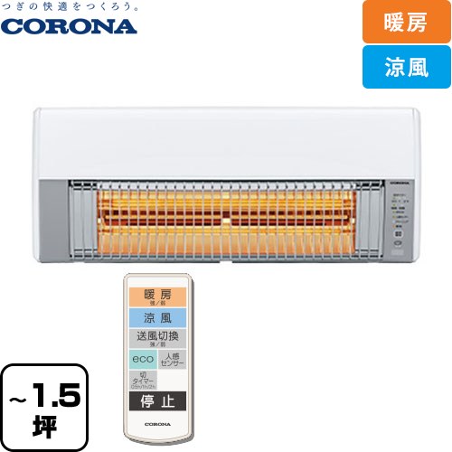 工事に関してはお問い合わせ下さい メーカー希望小売価格はメーカーカタログに基づいて掲載しています【キーワード】電気 / 壁掛 / 1室 / 暖房 【　CHK-C126A(W)　の後継品　】CHK-C12B 商品説明シリーズ ウォールヒートカ...