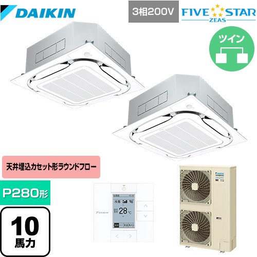 ▼この商品の関連商品はこちら≪CONSTRUCTION-PAIRCON1≫ メーカー希望小売価格はメーカーカタログに基づいて掲載しています【キーワード】天カセ てんかせ オフィスエアコン 店舗用エアコン 事務所用エアコン ビル空調 リプレー...