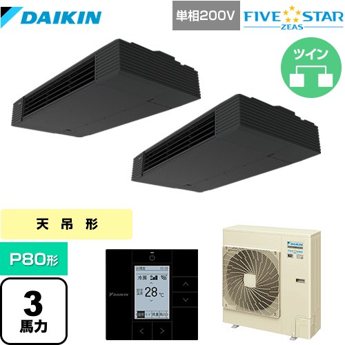 ▼この商品の関連商品はこちら≪CONSTRUCTION-PAIRCON2≫ メーカー希望小売価格はメーカーカタログに基づいて掲載しています【キーワード】天吊 / パッケージエアコン / [T05][D][B300]SSRHU80CVD-SA...