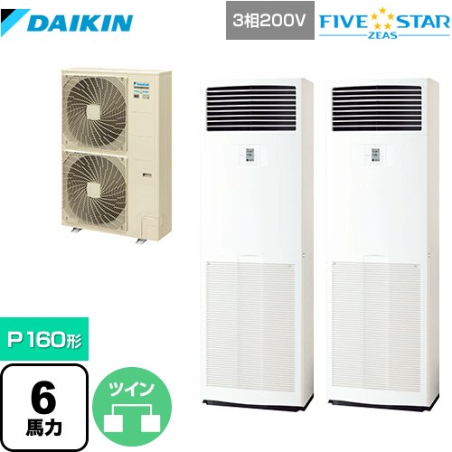 ▼この商品の関連商品はこちら≪CONSTRUCTION-PAIRCON4≫ メーカー希望小売価格はメーカーカタログに基づいて掲載しています【キーワード】床置 / パッケージエアコン / [T07][D][B600]SSRV160CD-SAL...