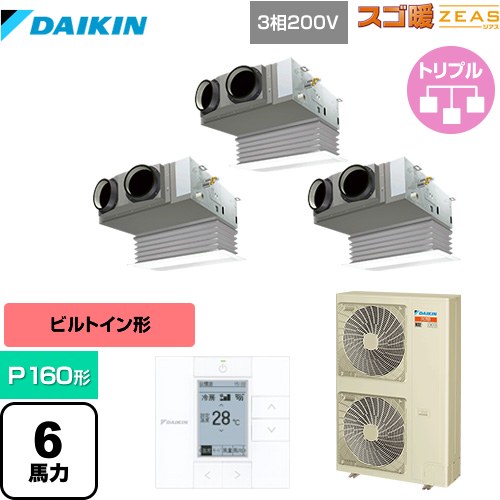 ▼この商品の関連商品はこちら≪CONSTRUCTION-PAIRCON1≫ メーカー希望小売価格はメーカーカタログに基づいて掲載しています【キーワード】ビルトイン てんうめ 寒冷地仕様 オフィスエアコン パッケージエアコン 店舗用エアコン ...
