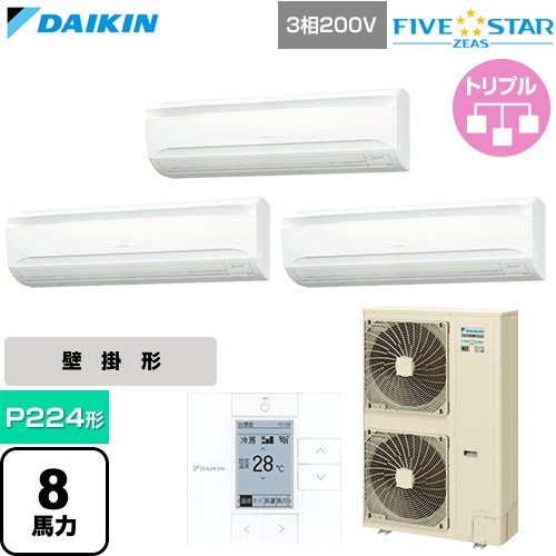 ▼この商品の関連商品はこちら≪CONSTRUCTION-PAIRCON0≫ メーカー希望小売価格はメーカーカタログに基づいて掲載しています【キーワード】壁掛け かべかけ スカイエア パッケージエアコン 店舗用エアコン リプレース 店舗 設計...