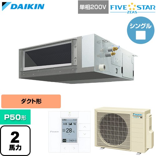 ▼この商品の関連商品はこちら≪CONSTRUCTION-PAIRCON0≫ メーカー希望小売価格はメーカーカタログに基づいて掲載しています【キーワード】スカイエア パッケージエアコン 店舗用エアコン リプレース 店舗 設計 施工 設備 ビル...