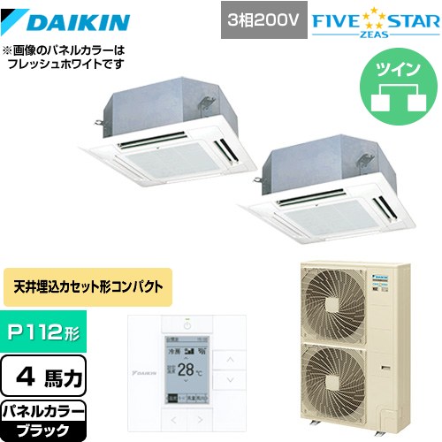 ▼この商品の関連商品はこちら≪CONSTRUCTION-PAIRCON1≫ メーカー希望小売価格はメーカーカタログに基づいて掲載しています【キーワード】天カセコンパクト ショーカセ オフィスエアコン 店舗用エアコン 事務所用エアコン リプレ...