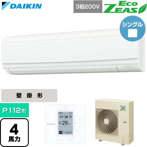 ▼この商品の関連商品はこちら≪CONSTRUCTION-PAIRCON0≫ メーカー希望小売価格はメーカーカタログに基づいて掲載しています【キーワード】壁掛け かべかけ スカイエア パッケージエアコン 店舗用エアコン リプレース 店舗 設計...