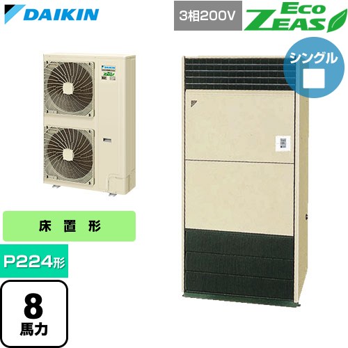 ▼この商品の関連商品はこちら≪CONSTRUCTION-PAIRCON0≫ メーカー希望小売価格はメーカーカタログに基づいて掲載しています【キーワード】床置き ゆかおき スカイエア パッケージエアコン 店舗用エアコン リプレース 店舗 設計...
