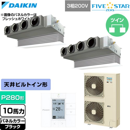 ▼この商品の関連商品はこちら≪CONSTRUCTION-PAIRCON0≫ メーカー希望小売価格はメーカーカタログに基づいて掲載しています【キーワード】天カセ てんかせ スカイエア パッケージエアコン 店舗用エアコン リプレース 店舗 設計...