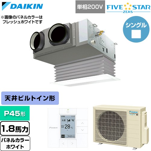 ▼この商品の関連商品はこちら≪CONSTRUCTION-PAIRCON0≫ メーカー希望小売価格はメーカーカタログに基づいて掲載しています【キーワード】天カセ てんかせ スカイエア パッケージエアコン 店舗用エアコン リプレース 店舗 設計...