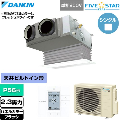▼この商品の関連商品はこちら≪CONSTRUCTION-PAIRCON0≫ メーカー希望小売価格はメーカーカタログに基づいて掲載しています【キーワード】天カセ てんかせ スカイエア パッケージエアコン 店舗用エアコン リプレース 店舗 設計...
