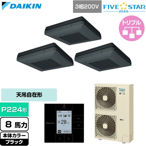 ▼この商品の関連商品はこちら≪CONSTRUCTION-PAIRCON0≫ メーカー希望小売価格はメーカーカタログに基づいて掲載しています【キーワード】天吊 てんつり スカイエア パッケージエアコン 店舗用エアコン リプレース 店舗 設計 ...