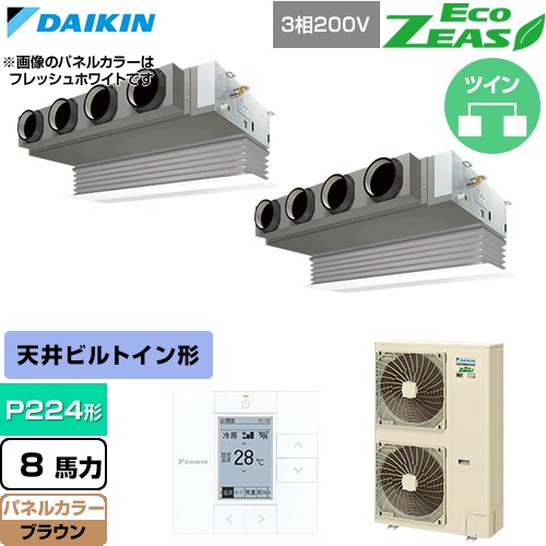 ▼この商品の関連商品はこちら≪CONSTRUCTION-PAIRCON0≫ メーカー希望小売価格はメーカーカタログに基づいて掲載しています【キーワード】天カセ てんかせ スカイエア パッケージエアコン 店舗用エアコン リプレース 店舗 設計...