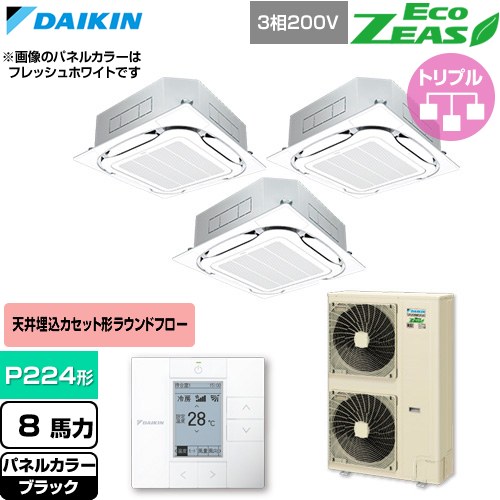▼この商品の関連商品はこちら≪CONSTRUCTION-PAIRCON0≫ メーカー希望小売価格はメーカーカタログに基づいて掲載しています【キーワード】天カセ てんかせ スカイエア パッケージエアコン 店舗用エアコン リプレース 店舗 設計...