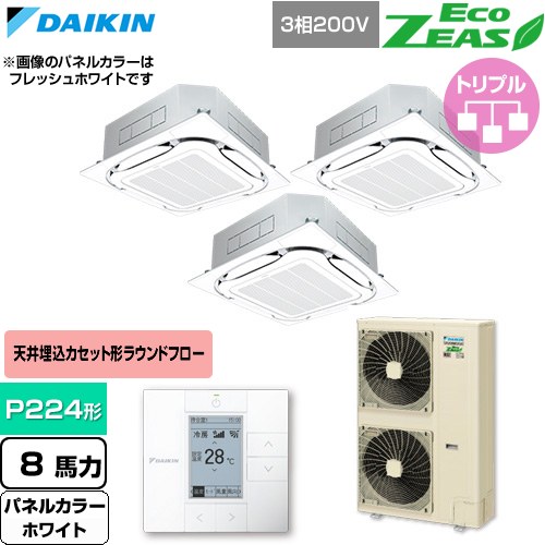 ▼この商品の関連商品はこちら≪CONSTRUCTION-PAIRCON0≫ メーカー希望小売価格はメーカーカタログに基づいて掲載しています【キーワード】天カセ てんかせ スカイエア パッケージエアコン 店舗用エアコン リプレース 店舗 設計...