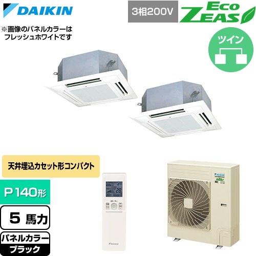 ▼この商品の関連商品はこちら≪CONSTRUCTION-PAIRCON0≫ メーカー希望小売価格はメーカーカタログに基づいて掲載しています【キーワード】天カセ てんかせ スカイエア パッケージエアコン 店舗用エアコン リプレース 店舗 設計...