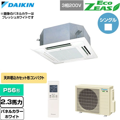 ▼この商品の関連商品はこちら≪CONSTRUCTION-PAIRCON0≫ メーカー希望小売価格はメーカーカタログに基づいて掲載しています【キーワード】天カセ てんかせ スカイエア パッケージエアコン 店舗用エアコン リプレース 店舗 設計...