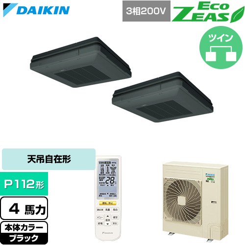 ▼この商品の関連商品はこちら≪CONSTRUCTION-PAIRCON0≫ メーカー希望小売価格はメーカーカタログに基づいて掲載しています【キーワード】天吊 てんつり スカイエア パッケージエアコン 店舗用エアコン リプレース 店舗 設計 ...