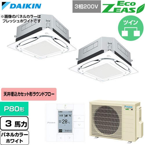▼この商品の関連商品はこちら≪CONSTRUCTION-PAIRCON0≫ メーカー希望小売価格はメーカーカタログに基づいて掲載しています【キーワード】天カセ てんかせ スカイエア パッケージエアコン 店舗用エアコン リプレース 店舗 設計...