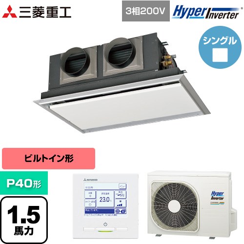 ▼この商品の関連商品はこちら≪CONSTRUCTION-PAIRCON1≫ メーカー希望小売価格はメーカーカタログに基づいて掲載しています【キーワード】天井カセテリア 天埋形 ビルトイン形 てんうめ 天カセ オフィスエアコン パッケージエア...