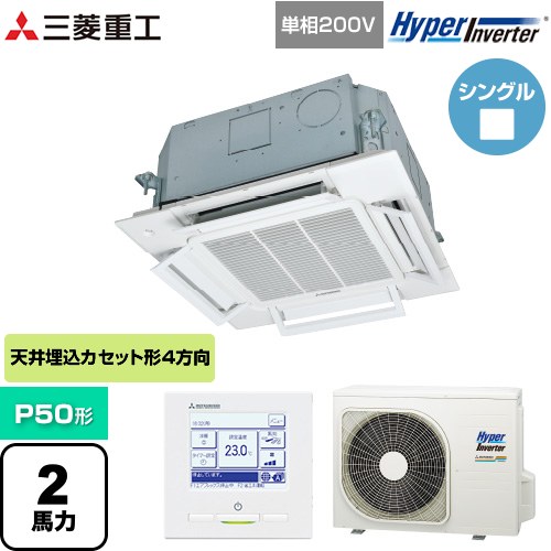▼この商品の関連商品はこちら≪CONSTRUCTION-PAIRCON1≫ メーカー希望小売価格はメーカーカタログに基づいて掲載しています【キーワード】天埋形 てんうめ 天カセ オフィスエアコン パッケージエアコン 店舗用エアコン ビル空調...