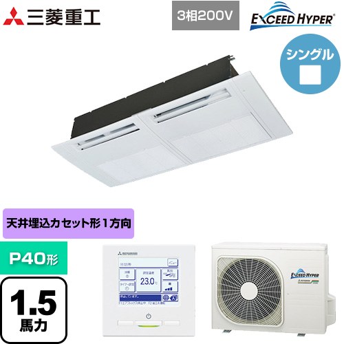 ▼この商品の関連商品はこちら≪CONSTRUCTION-PAIRCON1≫ メーカー希望小売価格はメーカーカタログに基づいて掲載しています【キーワード】天埋形 てんうめ 天カセ パッケージエアコン オフィスエアコン 店舗用エアコン ビル空調...