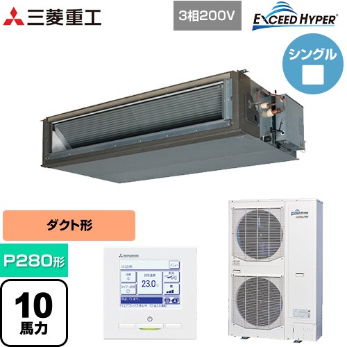 ▼この商品の関連商品はこちら≪CONSTRUCTION-PAIRCON1≫ メーカー希望小売価格はメーカーカタログに基づいて掲載しています【キーワード】エクシードハイパー 天埋形 てんうめ 天井ダクト オフィスエアコン パッケージエアコン ...