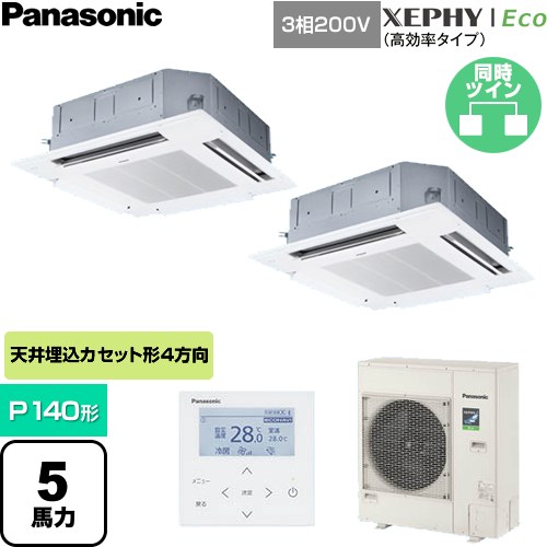 ▼この商品の関連商品はこちら≪CONSTRUCTION-PAIRCON0≫ メーカー希望小売価格はメーカーカタログに基づいて掲載しています【キーワード】天カセ てんかせ ビル空調 業務用空調 Panasonic オフィス・ゼフィー / パッ...