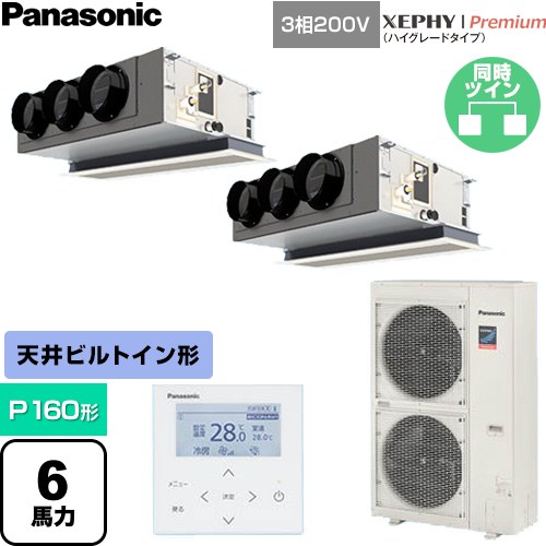 ▼この商品の関連商品はこちら≪CONSTRUCTION-PAIRCON0≫ メーカー希望小売価格はメーカーカタログに基づいて掲載しています【キーワード】天ビル てんかせ ビル空調 産機システムズ リプレース業務用空調 Panasonic オ...