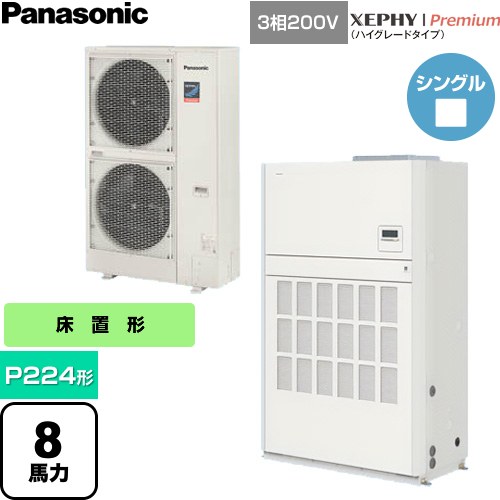 ▼この商品の関連商品はこちら≪CONSTRUCTION-PAIRCON0≫ メーカー希望小売価格はメーカーカタログに基づいて掲載しています【キーワード】床置き ゆかおき 産機システムズ リプレース 改装 設計 施工業務用空調 Panason...