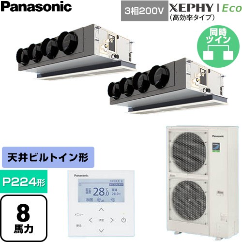 ▼この商品の関連商品はこちら≪CONSTRUCTION-PAIRCON0≫ メーカー希望小売価格はメーカーカタログに基づいて掲載しています【キーワード】埋め込みエアコン ビルトイン てんうめ 天埋 冷媒チャージレス ビル空調 オフィス・機器...
