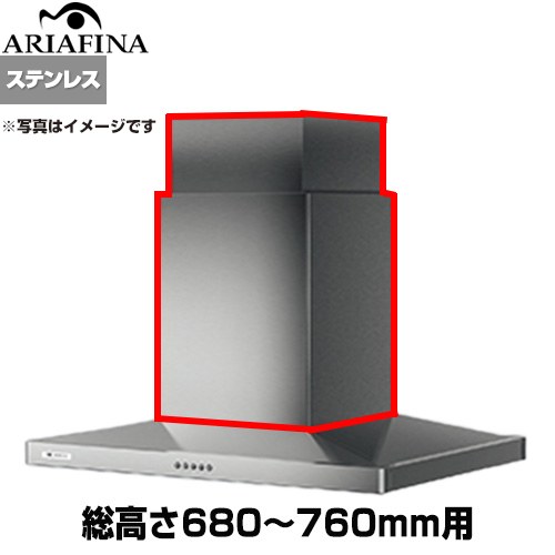 メーカー希望小売価格はメーカーカタログに基づいて掲載しています【キーワード】ARIAFINA / レンジフード / 幕板 / 天井取付タイプ / 富士工業 / FUJIOH / CDCH195 / 換気扇 /CDCH-195S4 商品説明シ...