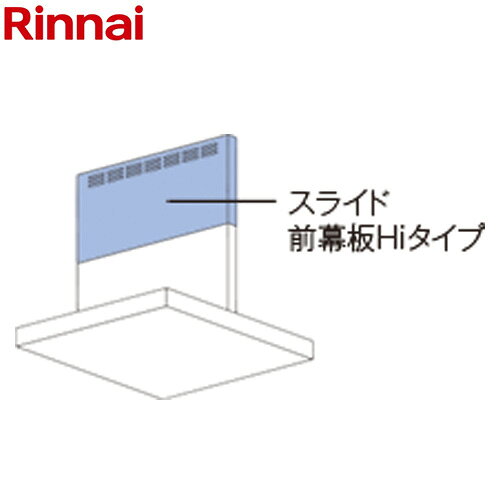メーカー希望小売価格はメーカーカタログに基づいて掲載していますMPS-HSLDX-5890SV 商品説明シリーズ スライド前幕板Hiタイプカラー シルバーメタリック仕様・特徴 同梱しているスライド前幕板では高さが足りない場合、スライド前幕板...