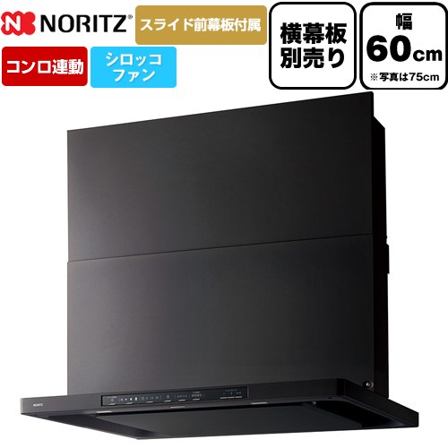 ▼この商品の関連商品はこちら≪FP0796BA≫ メーカー希望小売価格はメーカーカタログに基づいて掲載しています【キーワード】台所 / 本体のみ / シロッコファン / 幅60cm 【　NFG6S22MBA　の後継品　】NFG6S26MBA...