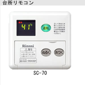 ランプ全体が光って、操作の確認がわかりやすいリモコン。 メーカー希望小売価格はメーカーカタログに基づいて掲載しています