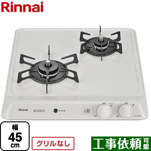 メーカー希望小売価格はメーカーカタログに基づいて掲載しています【キーワード】本体のみ / コンパクトシリーズ / 45cm 【　RD421H3S　の後継品　】RD421H3SA-13A 商品説明カラー シェルグレー仕様・特徴 セカンドキッチ...