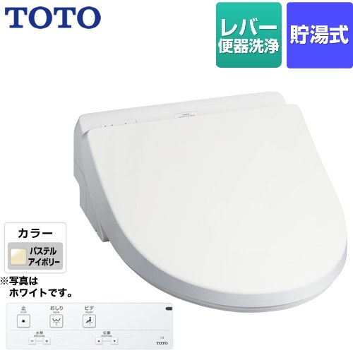 メーカー希望小売価格はメーカーカタログに基づいて掲載しています【キーワード】本体＋リモコン　セット / 【　TCF5012R-SC1　の後継品　】TCF5013-SC1 商品説明シリーズ ホテル向け 23ウォシュレット HX1カラー パステ...