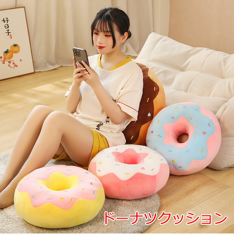 カラーイエロピンクブルーピンクホワイトピンクブラウンサイズ38cm 0.48kg58cm 1.2kg製造国CHINA材質ポリエステル(柔らかく、弾力があります。)注意事項:▲サイズは素人採寸のため、2-5cm前後の誤差が生じる場合がございま...