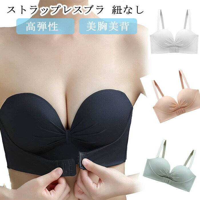 商品コード商品仕様【三重滑り止め・安定感抜群!】滑り止めがあり、幅も広めなのでしっかりしています。カップ内の盛りパットが十分。マッサージの顆粒付きため、つけ心地が良いです。また胴回りの部分裏についているラバー素材のような滑り止めの効果が絶大...