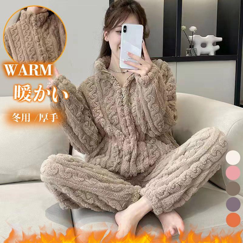 商品詳細カラー:/ホワイト/オレンジ/ピンク/パープル/コーヒーブラウン/サイズ:/L/XL/2XL/【関連キーワード】パジャマ モコモコルームウェア レディース 冬 長袖パジャマ 可愛い 無地 フランネルルームウェア 上下セット 厚手 部...