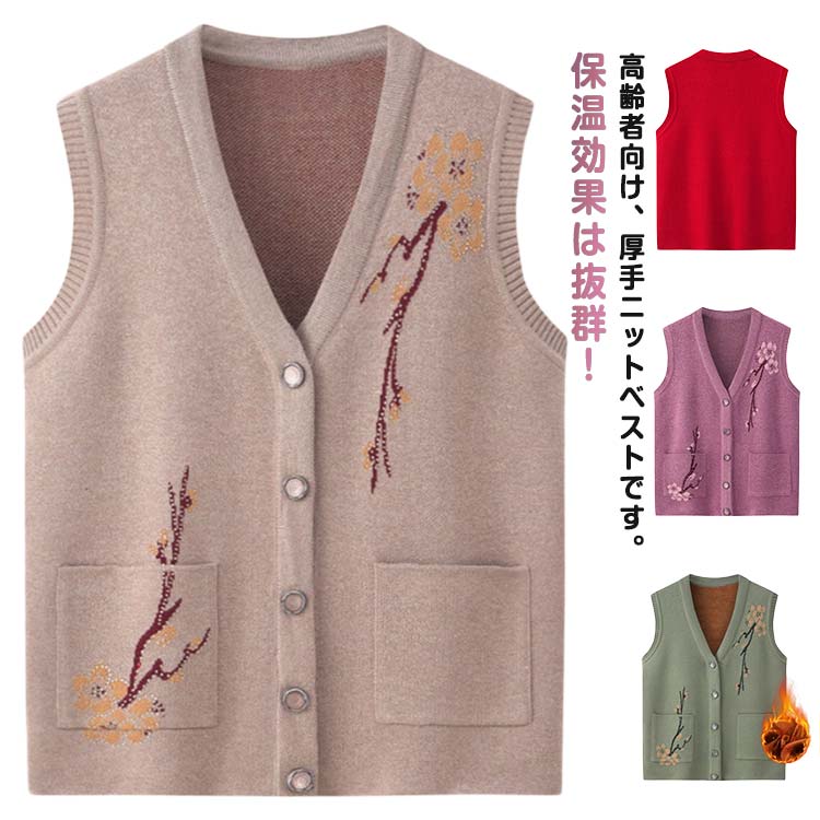 春秋用の裏起毛無し仕様と、寒い冬用の裏起毛仕様、2タイプあります。なかなか体が温まりにくい方にオススメ!羽織りとして着たり、インナーとしても使えます。ポケット付きで便利。 商品の色は、撮影時の光や、お客様のモニターの色具合などにより、実際の...